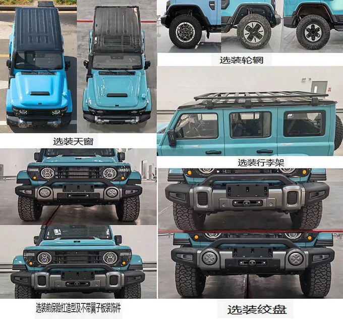 全新BJ212内饰细节曝光，防倾杆控制成亮点