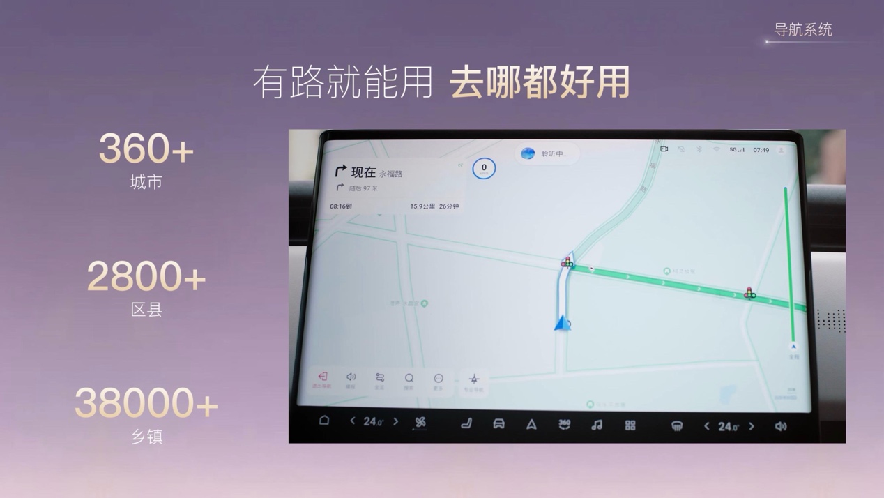 超1000项功能升级！价值直逼10万元！岚图知音OTA2.0正式发布_选车网|公众的选车平台