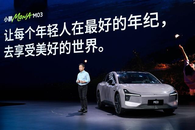 12566台大定背后，小鹏MONA M03 Max究竟做对了啥？_选车网|公众的选车平台